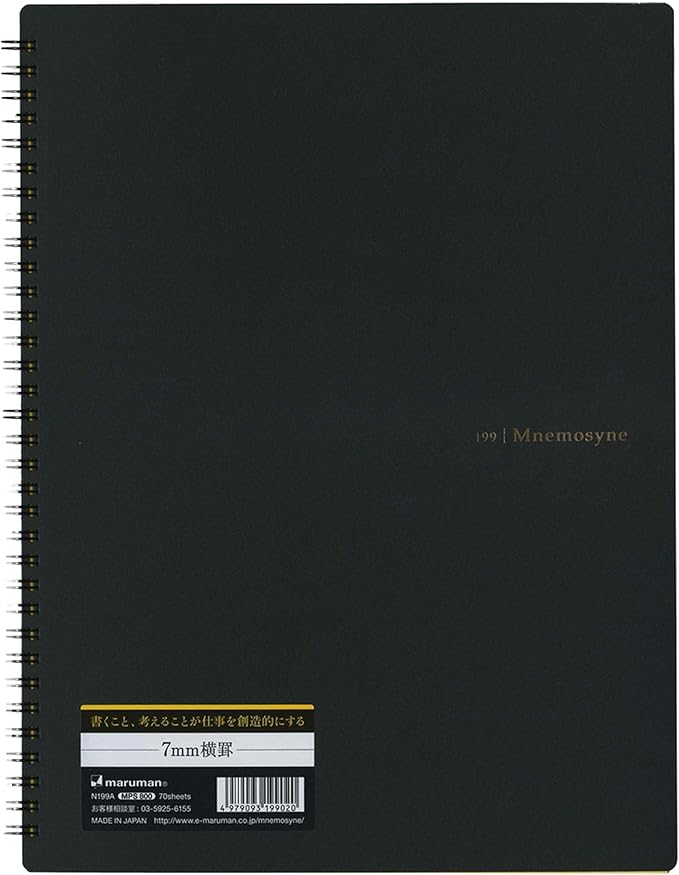 マルマン(maruman) ノート ニーモシネ 7mm罫 A4 N199A [ B00TES8E7U / 4979093199020 ...